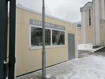Церковная лавка (Vasiliya Petushkova Street No:4), dini ürünler  Moskova'dan