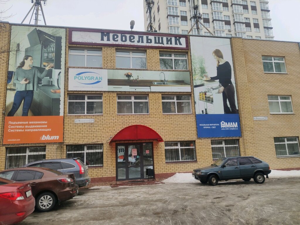 Mobilya aksesuar ve parçaları Mdm, Riazan, foto