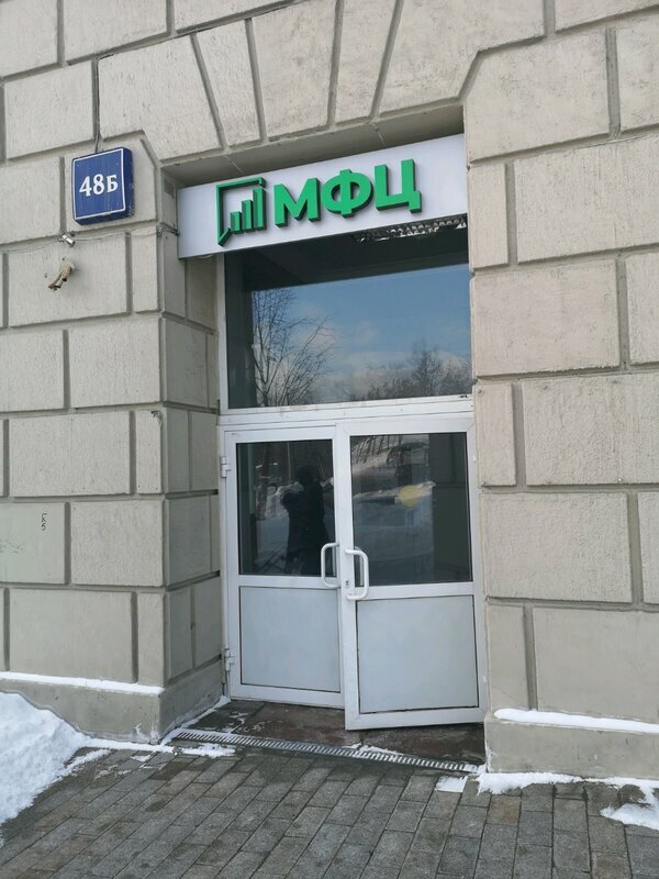 Yatırım fonu firmaları Mfc, Moskova, foto