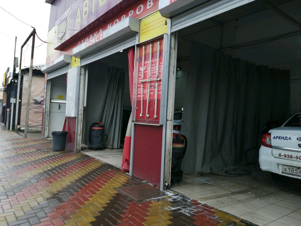 Oto yıkama Imk, Krasnodar, foto