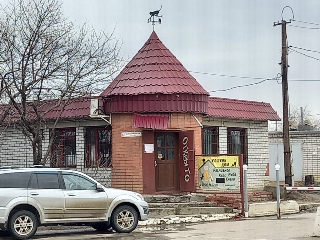Bira dükkanı Кошкин дом, Volgogradskaya oblastı, foto