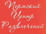 Permckii centr razvletenii (Monastyrskaya Street No:14), çocuklar için kutlama organizasyonları  Perm'den