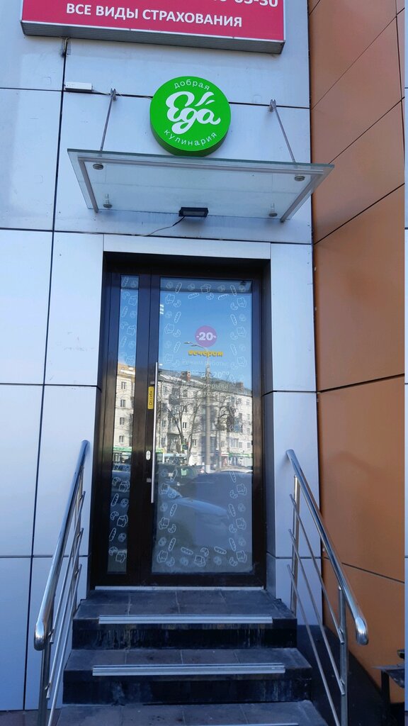 Hazır yemek teslim servisleri Добрая Еда, Vladimir, foto