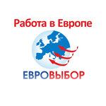 EuroVybor Inc. Work in Europe (vulica Kirava No:13, Brest), yurtdışında çalışma  Brest'ten
