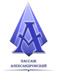 Aleksandrovsky passazh (prospekt Lenina No:22, Nizhniy Tagil), alışveriş merkezleri  Nijni Tagil'den