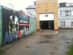 Avto K-3 (Schuseva Street No:4), otomobil servisi  Yoshkar‑Ola'dan