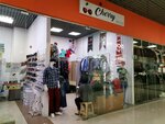 Cherry (проспект Героев Сталинграда No:27), giyim mağazası  Sevastopol'dan