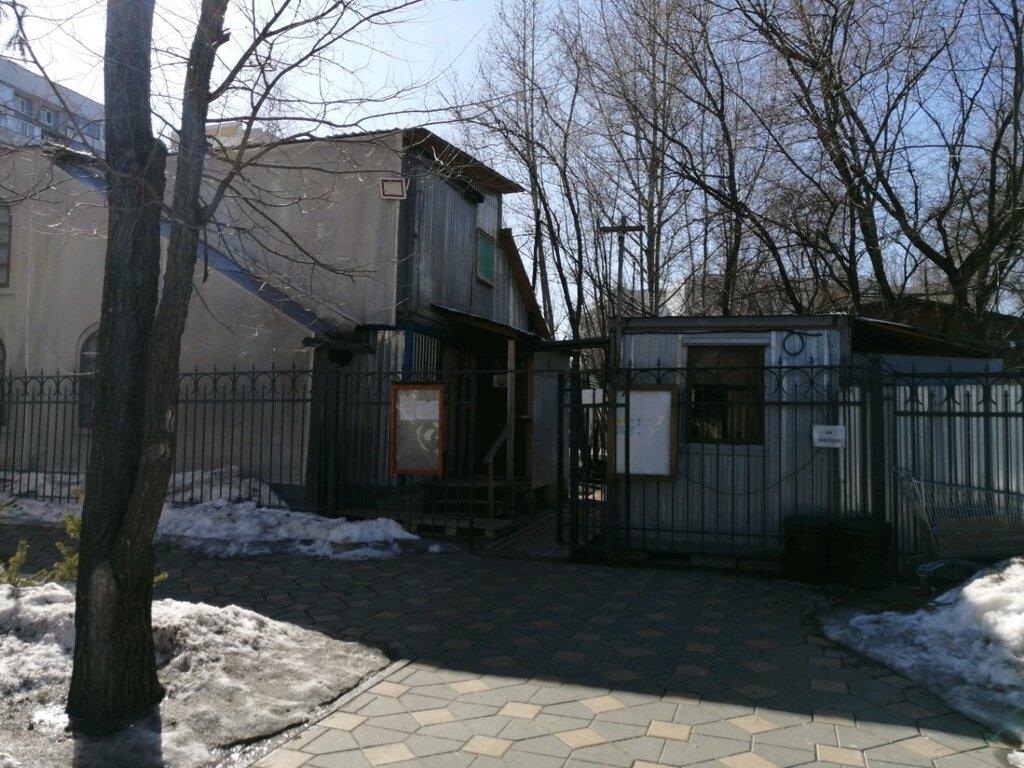 Dini kurslar Воскресная школа, Moskova, foto