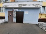 Zhilkomservis (Lenina Avenue No:133/5), konut servisleri kuruluşları  Magnitogorsk'tan