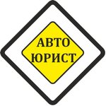 Avtourist (Moskovskaya Street No:22, Tsentralniy Microdistrict), hukuk büroları  Soçi'den