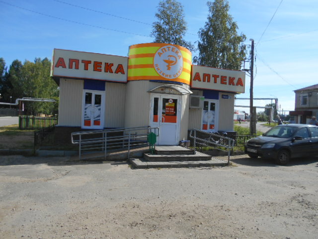 Eczaneler Низкие цены, Nijegorodskaya oblastı, foto