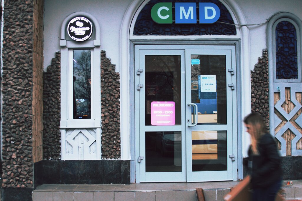 Kahve dükkanları Bunker cafe, Moskova, foto