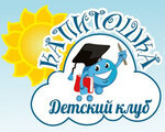 Капитошка (Sovetskaya Street No:33), çocuk gelişim merkezleri  Pereslavl‑Zalesski'den