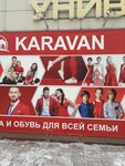 Караван (ulitsa Rabochey Molodyozhi No:98, posyolok gorodskogo tipa Arti), giyim mağazası  Sverdlovskaya oblastından