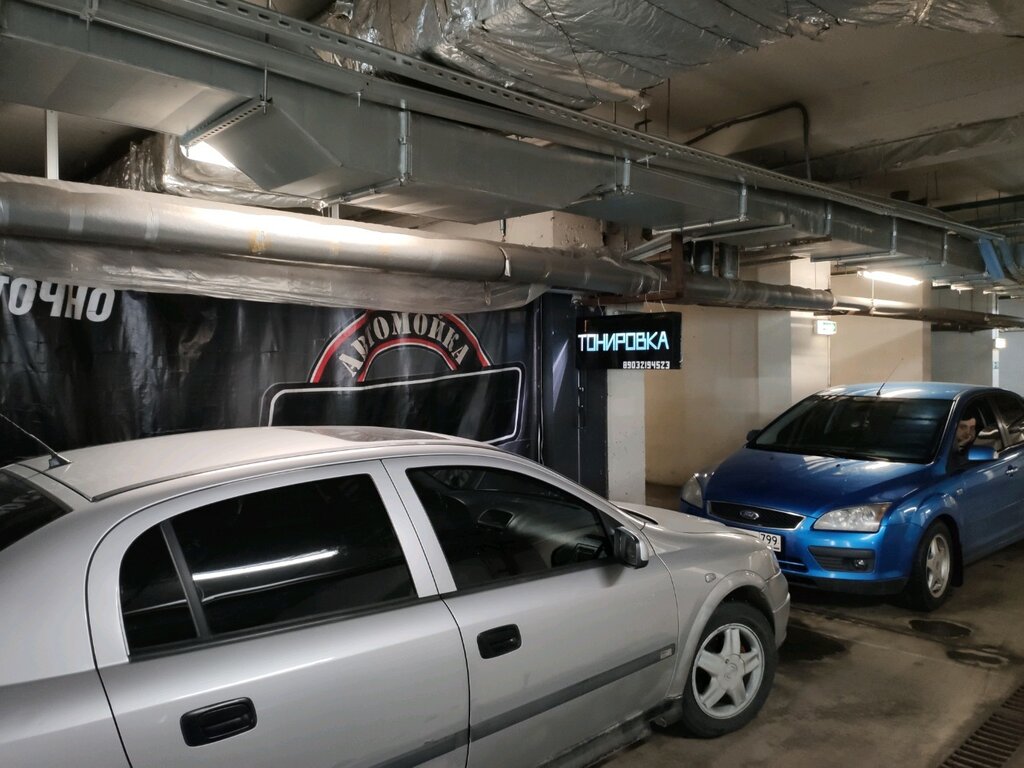 Otomobil camları Tkp, Moskova, foto