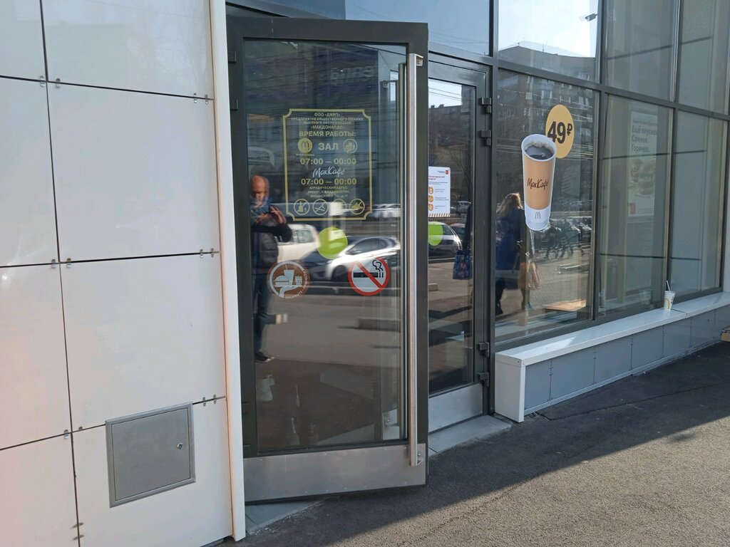 Kafe McCafe, Vladivostok, foto