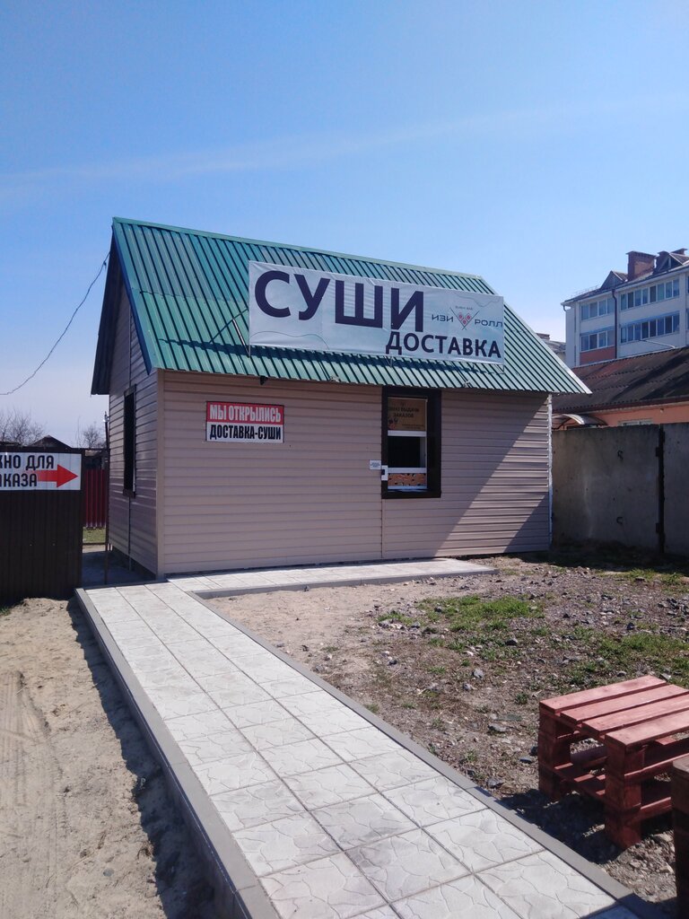 Suşi restoranı Easy Roll, Kalinoviçi, foto