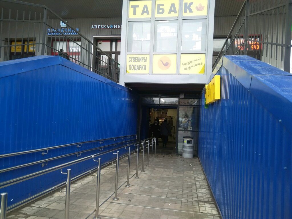 Süpermarket Super Lenta, Saint‑Petersburg, foto