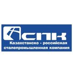 Steel industry company of Almaty (Dostyk Avenue No:210), i̇nşaat makinaları ve ekipmanları  Almatı'dan