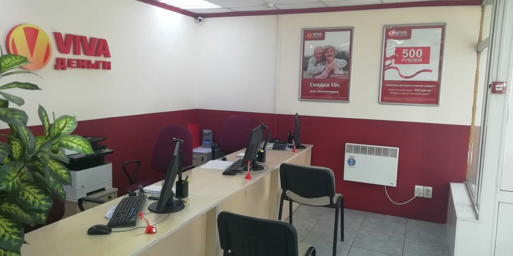 Mikrofinans Viva Dengi, Krasnodar, foto