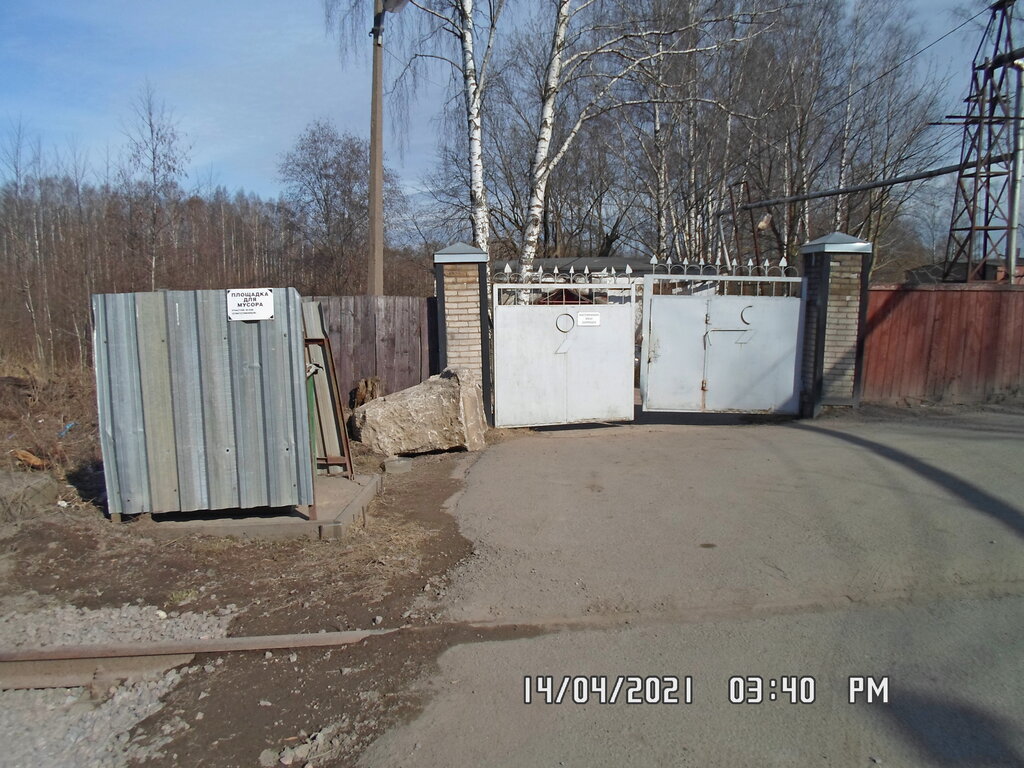 Çöp alanları Trash and garbage disposal area, Saint‑Petersburg, foto