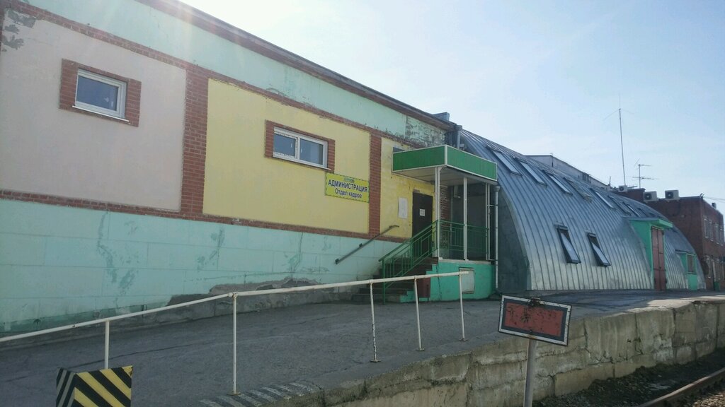 Yönetim ofisi Prodovolstvennaya kompaniya Prodsib, Berdsk, foto
