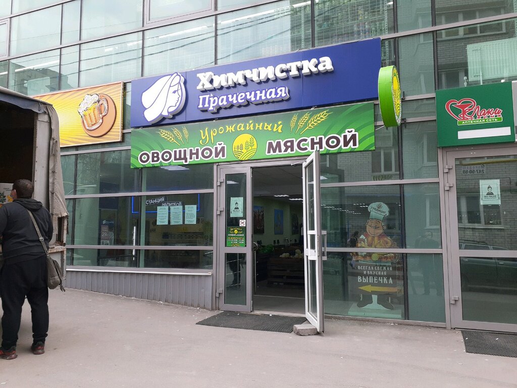 Eczaneler Lucky Pharma, Rostov‑na‑Donu, foto