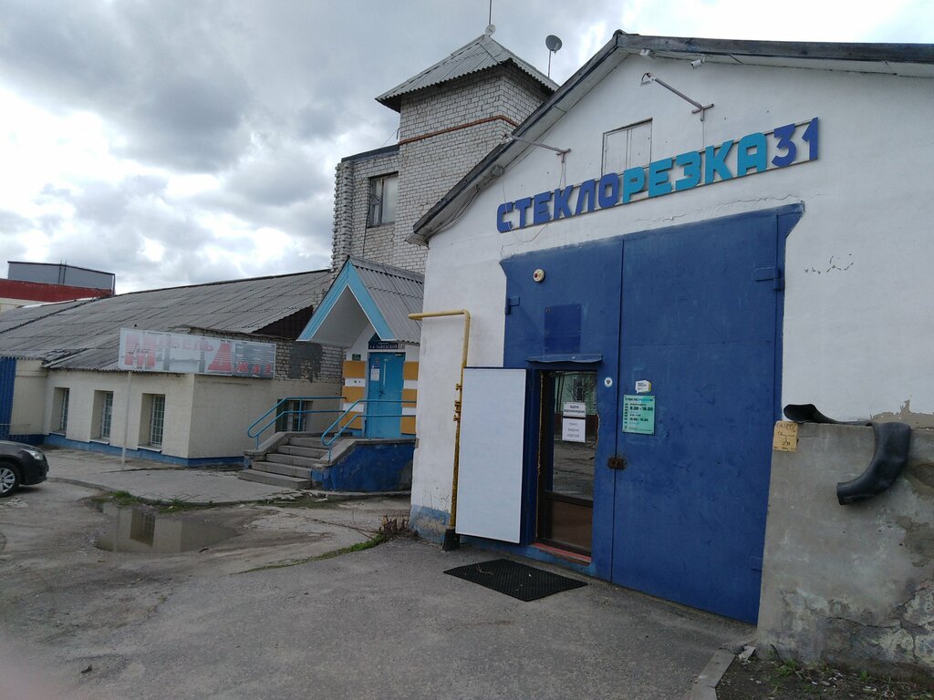 Cam atölye Steklorezka31, Belgorod, foto