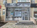 Studio Perfetto (Surikova Street No:24), güzellik salonu  Yekaterinburg'dan