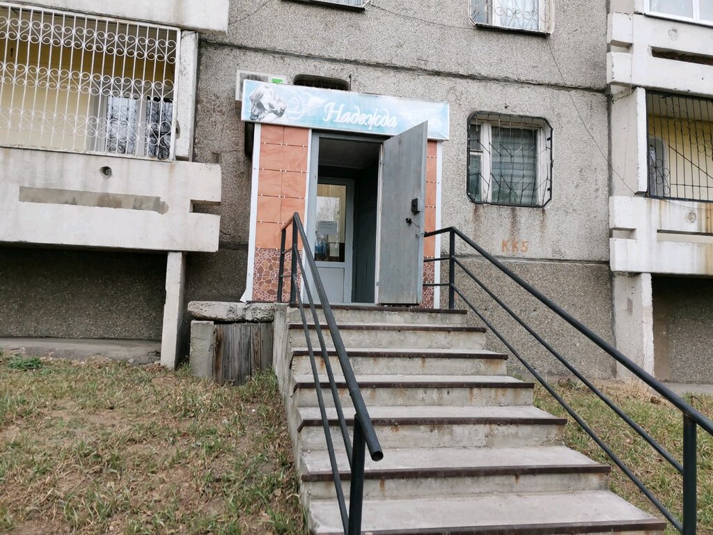 Kuaförler Nadezhda, Irkutsk, foto