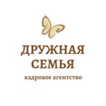 Druzhnaya Semya (Schepkina Street No:28), ev personeli  Moskova'dan