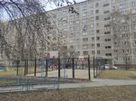 Спортивная площадка (Sverdlovsk Region, Yekaterinburg, Yuzhnyy Urban Housing District), spor alanı  Yekaterinburg'dan
