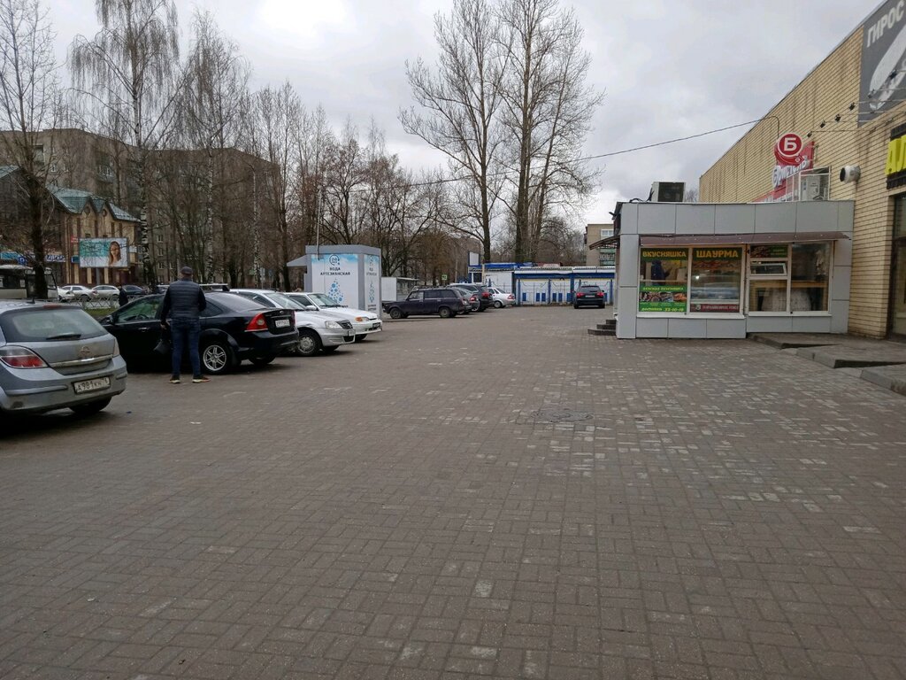 Otoparklar Парковка, Yaroslavl, foto