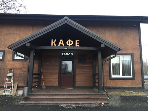 Kafe Bobrovo, Çuvaşya, foto