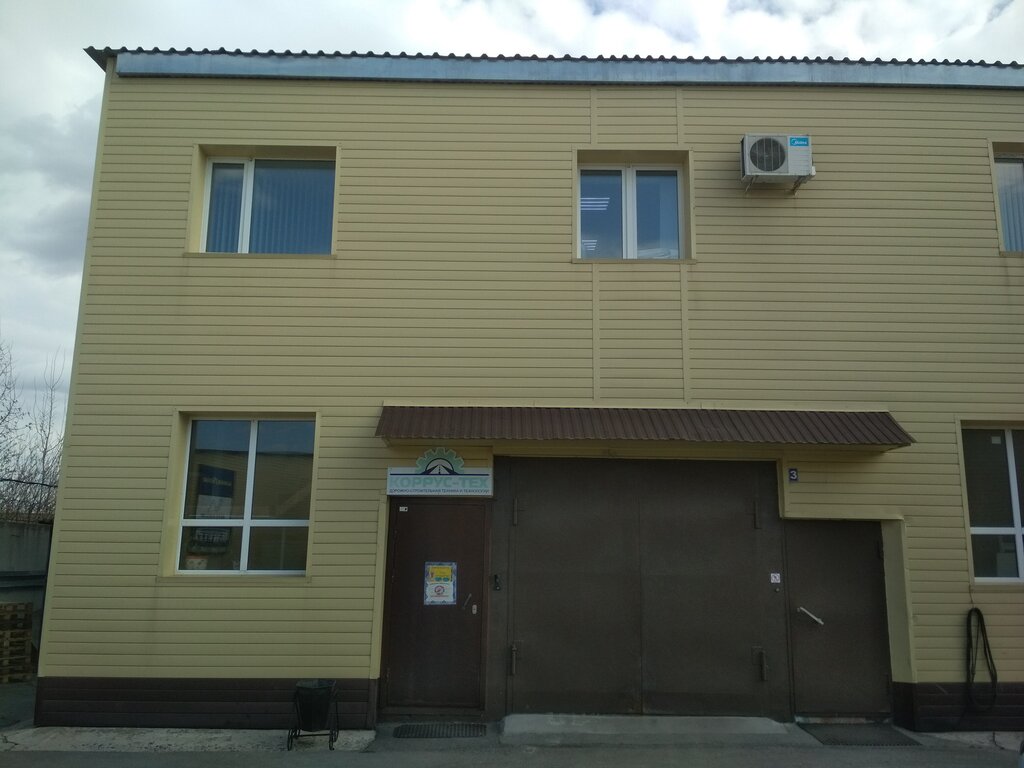 Yol yapım ekipmanları Korrus-Tekh, Tiumen, foto