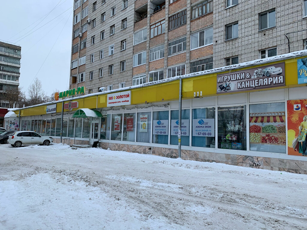 Petshop Krasniy Krolik, Tomsk, foto