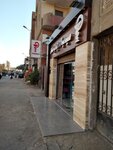 Pharmacy (Al Jizah Governorate), eczaneler