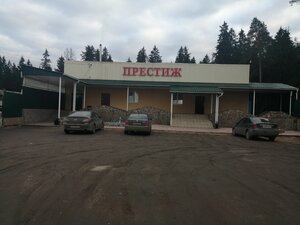 Престиж (Borovicheskiy pereulok No:8/1, Luga), restoran  Saint‑Petersburg ve Leningradskaya oblastından