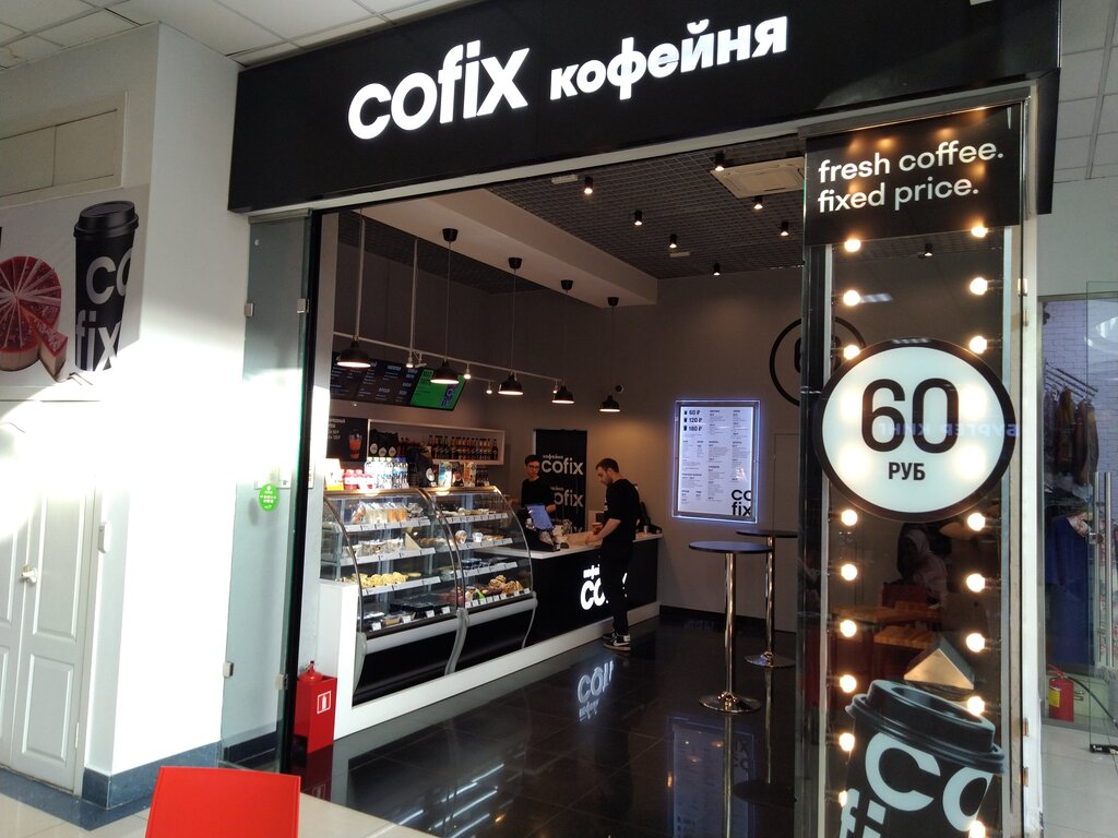 Kahve dükkanları Cofix, Moskova, foto