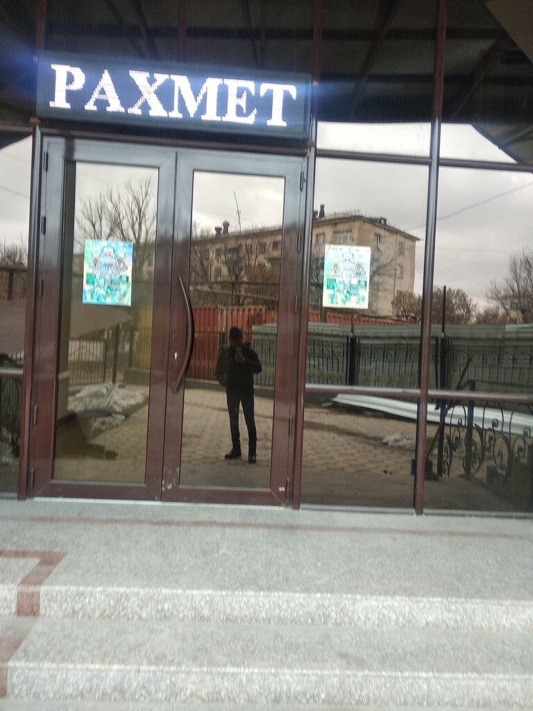 Bowling salonları Rahmet Bovling Kulübü, Kentav, foto