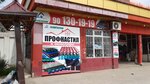 Alfametalprom (Tashkent District, Damariq aholi punkti, Mustaqillik ko'chasi), çatı ve çatı materyalleri  Taşkent eyaletinden