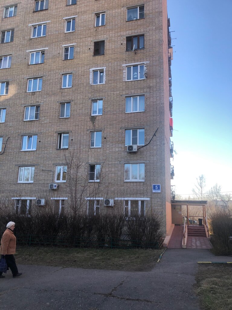 Sosyal yardım kuruluşları Gkuso Mo Shchelkovsky sotsialno-reabilitatsionny tsentr dlya nesovershennoletnikh Semya, Şçolkovo, foto