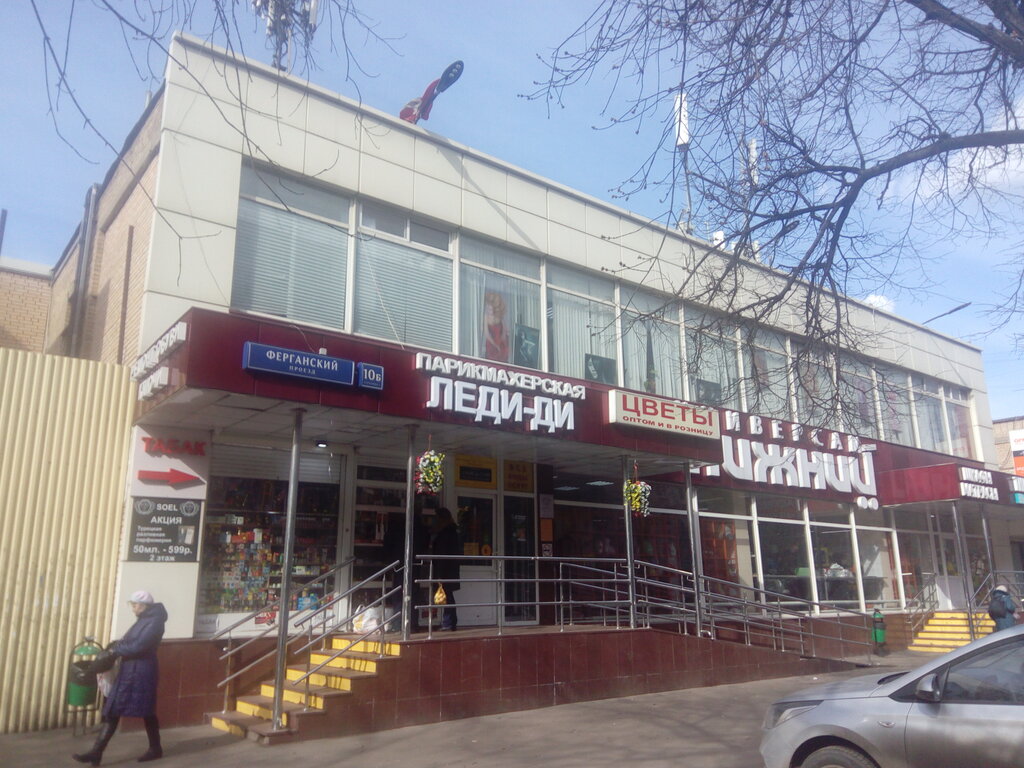 Kozmetik ve parfümeri mağazaları Soel, Moskova, foto