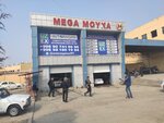 Mega Moyka (Namangan, Xo'jayev ko'chasi), oto yıkama  Nemengan'dan