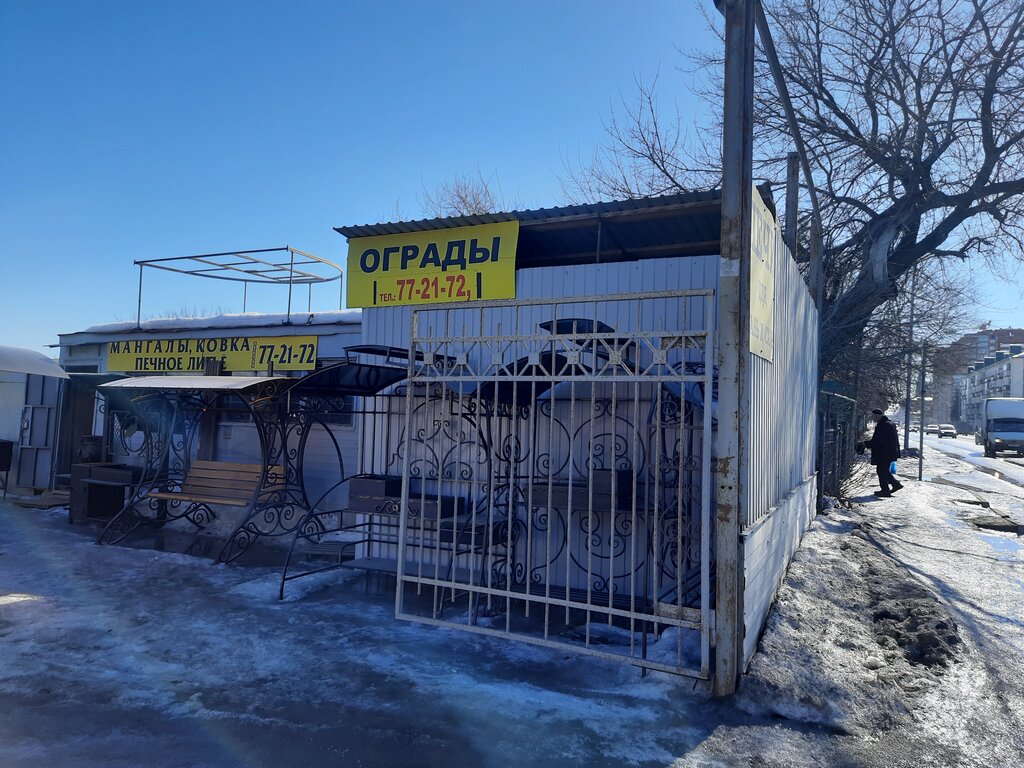 Demirdökümcüler Kovka tsentr, Penza, foto
