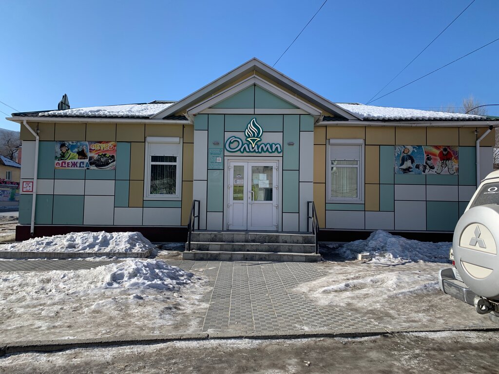 Spor mağazaları Олимп, Dalnegorsk, foto