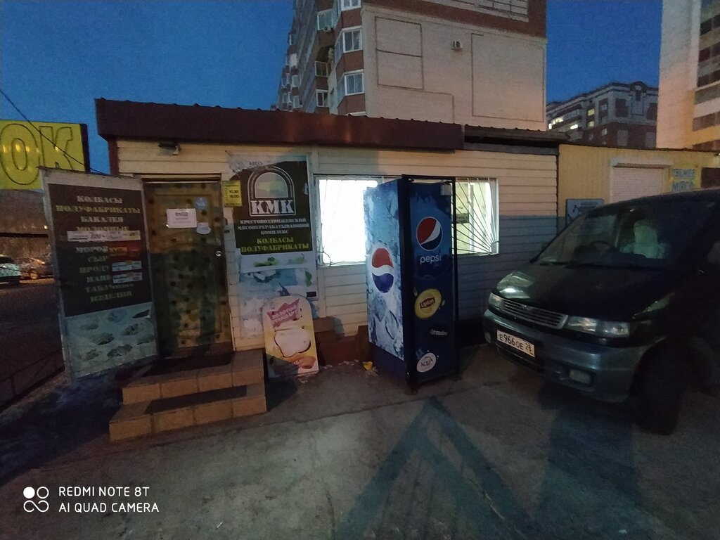 Kasap, şarküteri Свежее мясо, Blagoveshchensk, foto
