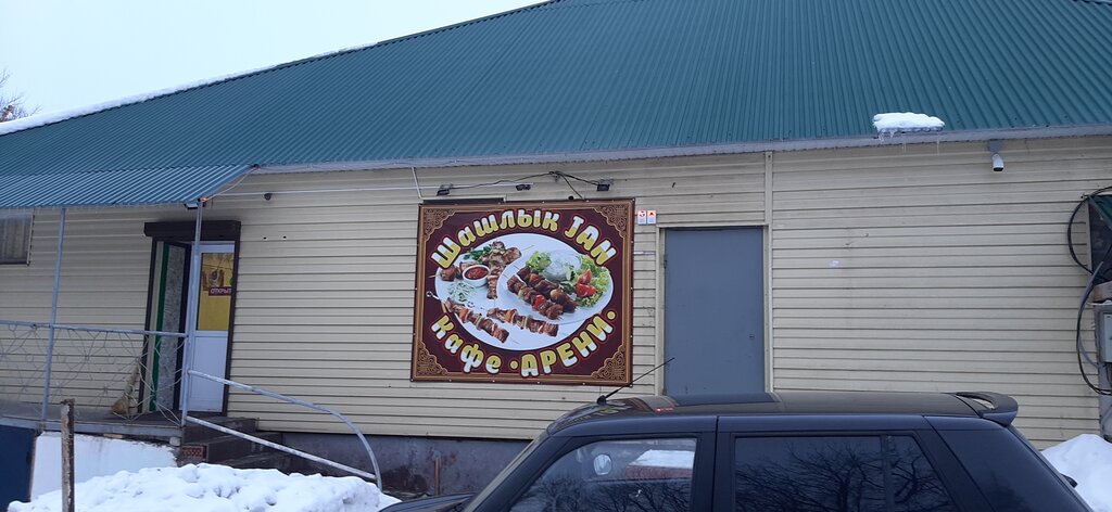 Kafe Арени, Zainsk (Zey), foto