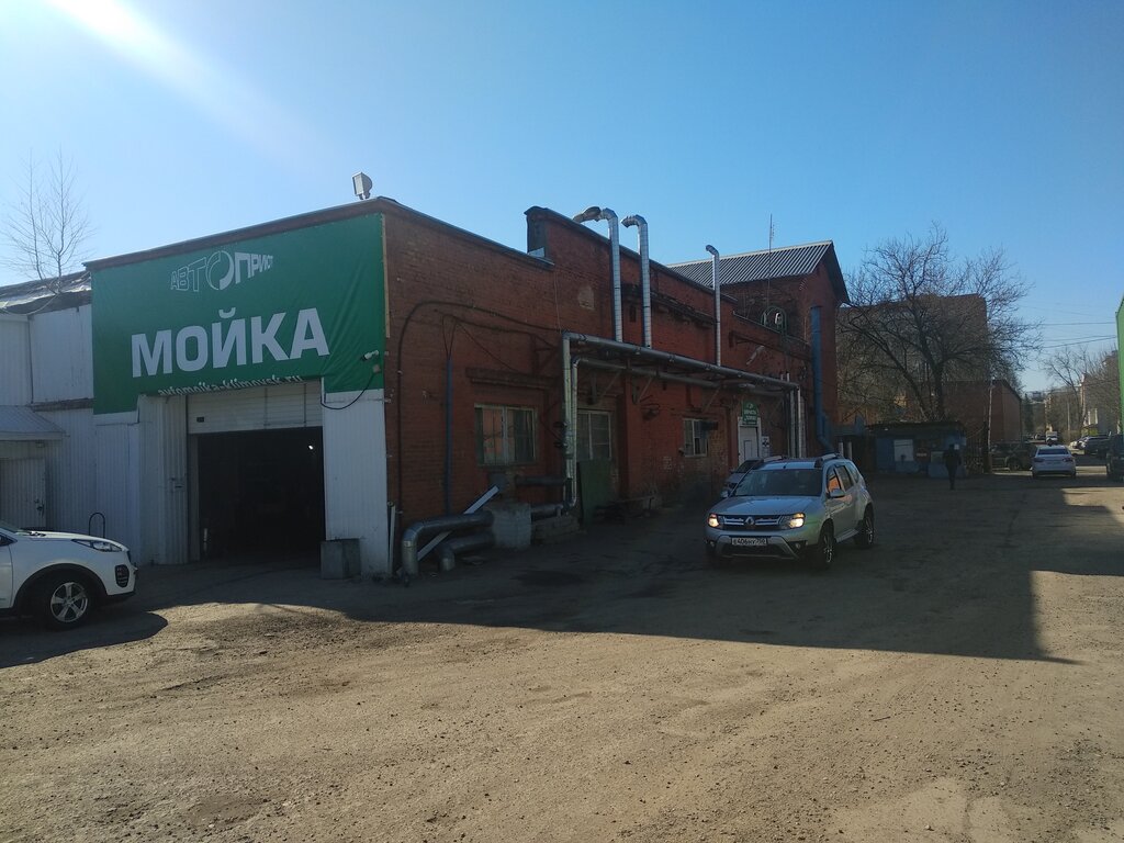 Otomobil servisi АвтоПриют, Podolsk, foto