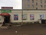 Гармония (ulitsa Belinskogo No:19, Roslavl), eczaneler  Roslavl'dan